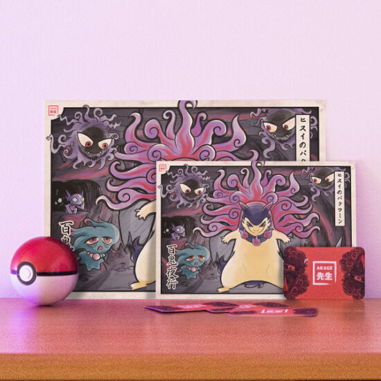 Acheter Typhlosion Hisui | PokéUkiyoe | Illustration Pokémon en estampe ...